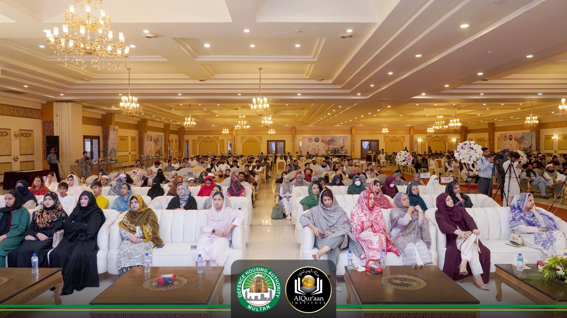 Seerat-un-Nabi Conference